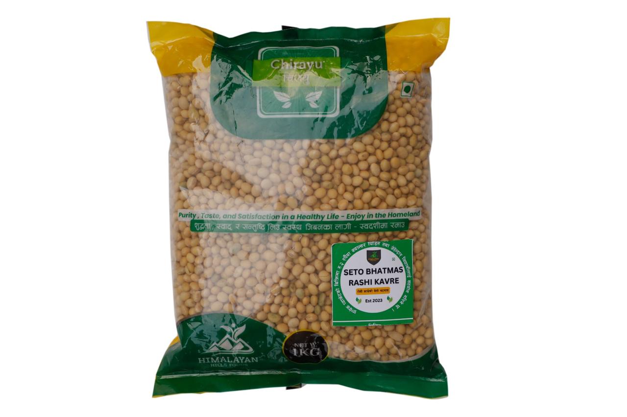 White Soybeans (रोशी काभ्रे सेतो भटमास)| Himalayan hills foods